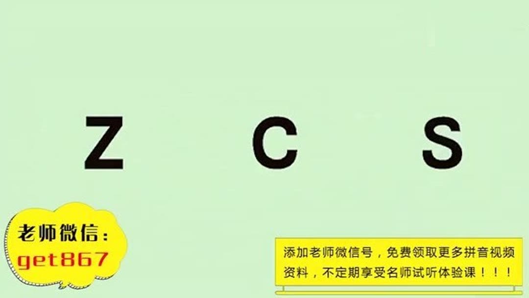一年级汉语拼音:声母、韵母、整体认读音节总复习!掌握的如何?