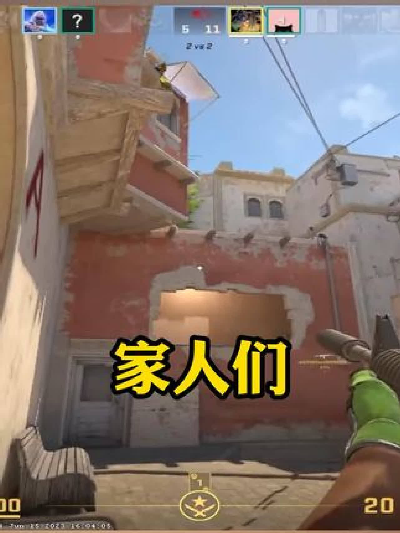 走路瞄天的可不一定是萌新#csgo #csgo马西西 #cs2