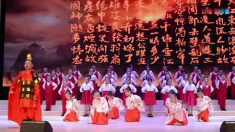 中华经典诗文朗读大赛一等奖《诵经典 展新辉》小学组