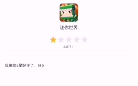 喜欢的游戏,炸图模拟器上了。
