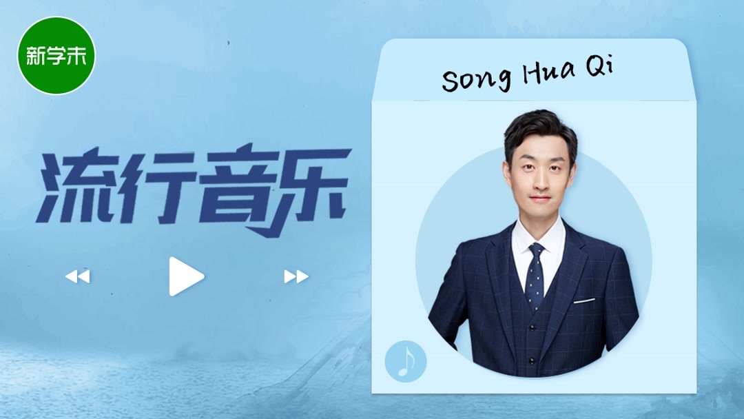 第6课 掌握这些基本音乐记号