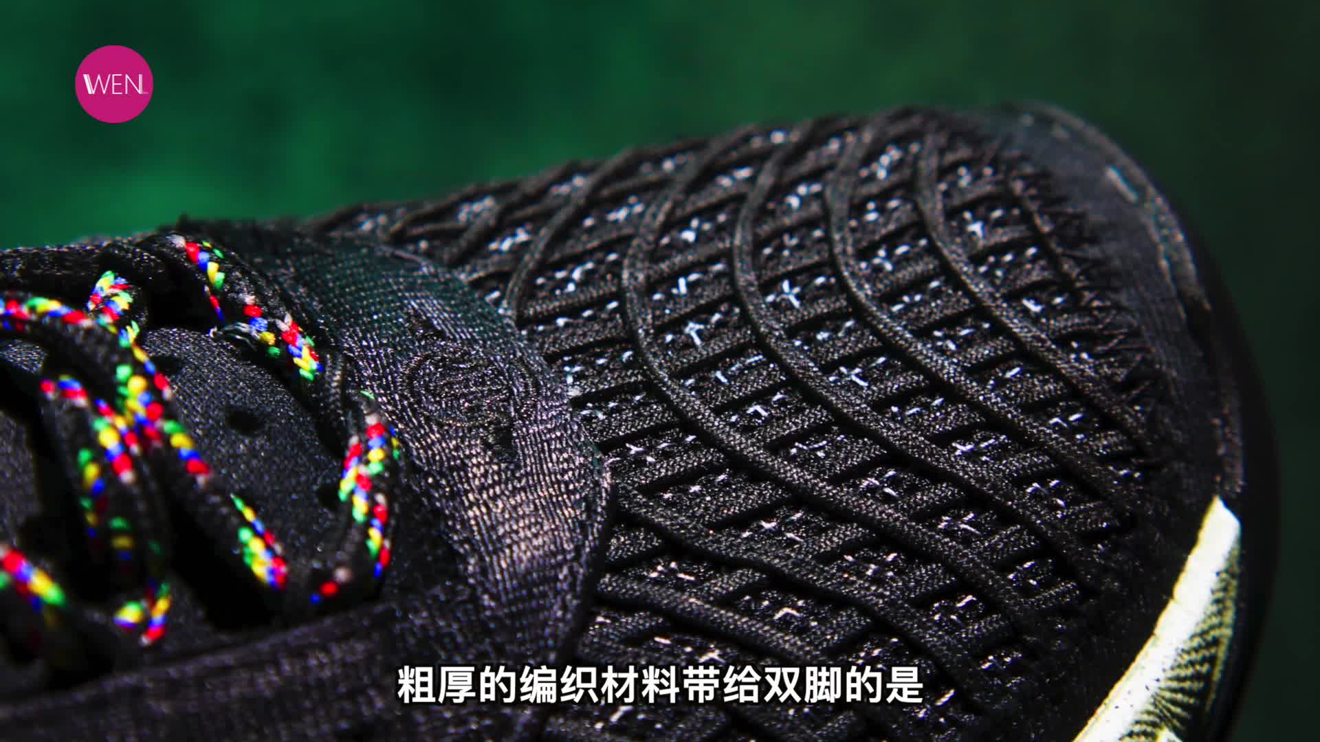 Nike CosmicUnity实战-引流版