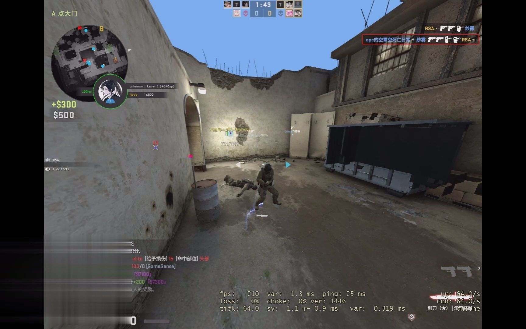 仿制csgo单机版 ft.onecrack