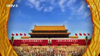 中国教育电视1台播放《中华人民共和国国歌》有关国歌的纪录片2017 ...