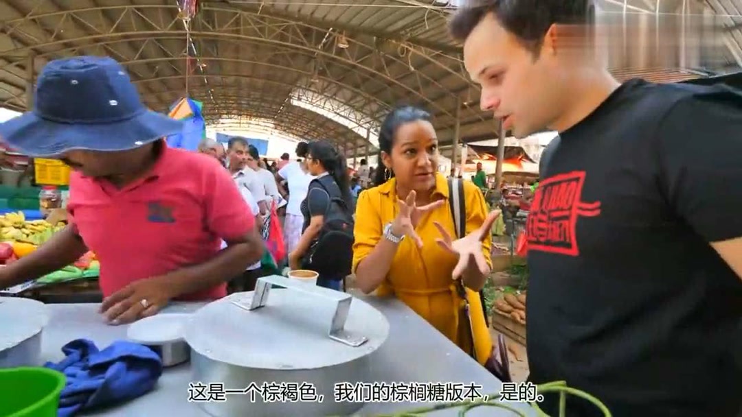 吃货老外在斯里兰卡,喝当地的特色饮料,看见很独特,感觉不好喝