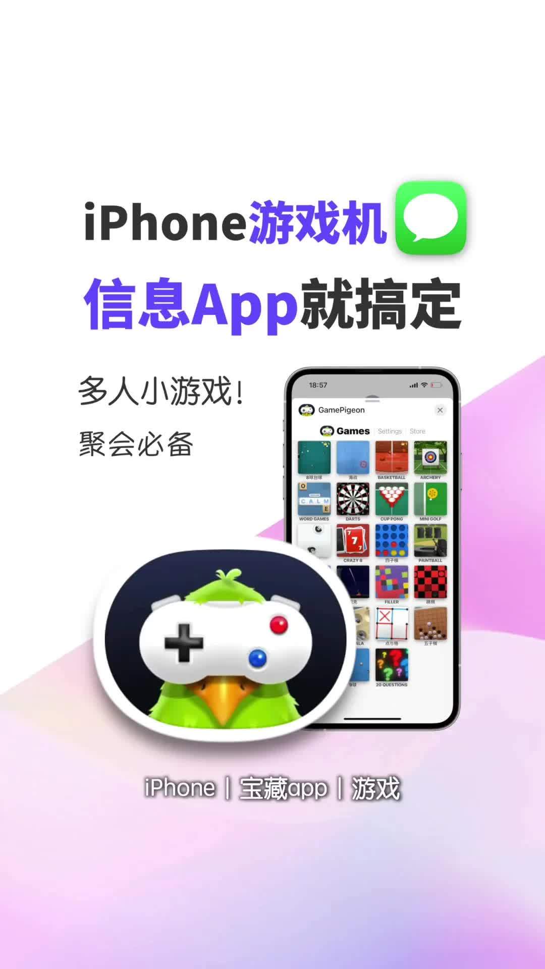 一触即发,信息APP轻松驾驭未来娱乐潮流