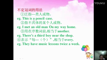 初中英语语法系列微课,不定冠词的用法
