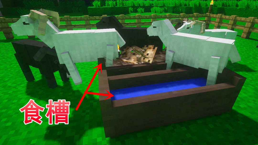 秀色解说 我的世界新侏罗纪公园13 自动喂养的食槽