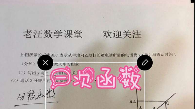 人教版八年级下一次函数难题巧解,再也不怕了