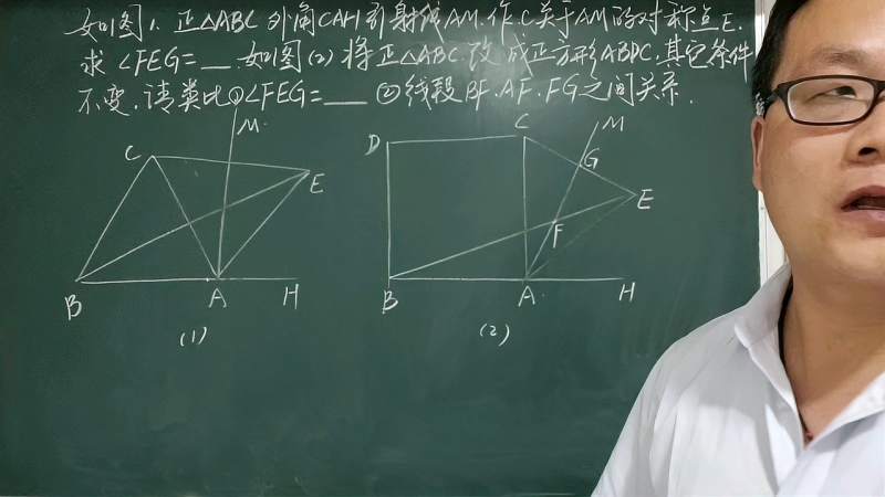 中考类比综合题(隐圆模型巧解角度,造手拉手解线段问题)