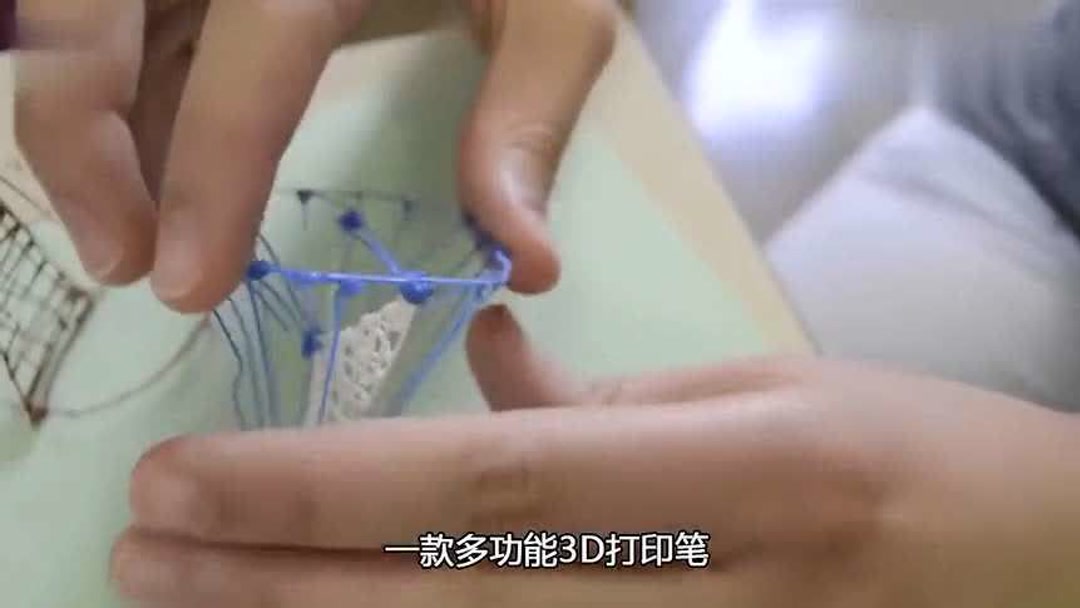 3D打印笔不仅小巧便捷而且操作起来简单,开创了3D技术的新层