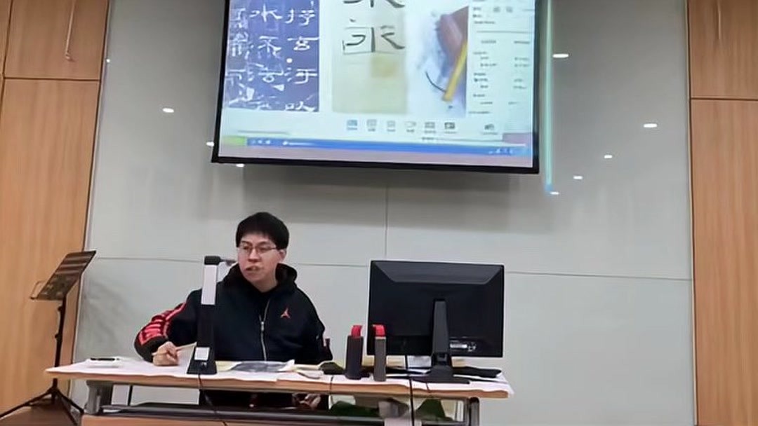 水字的写法,左中右要分开,第一笔是横笔画