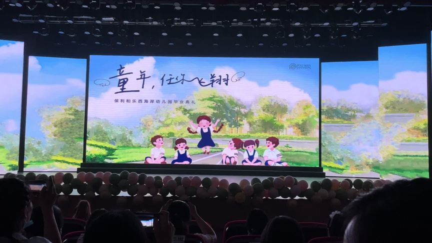 幼儿园毕业典礼,哥哥的舞蹈-相信自己#演出现场 #舞蹈演出