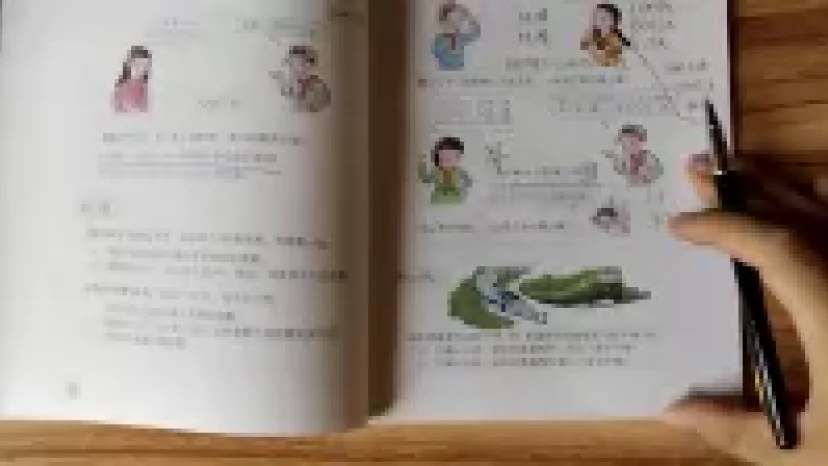 五年级上册数学 五年级数学上册 第五单元 简易方程(2)小邵课堂