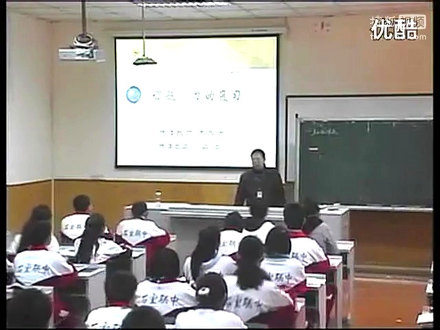 《力的复习》初二物理优质课展示.
