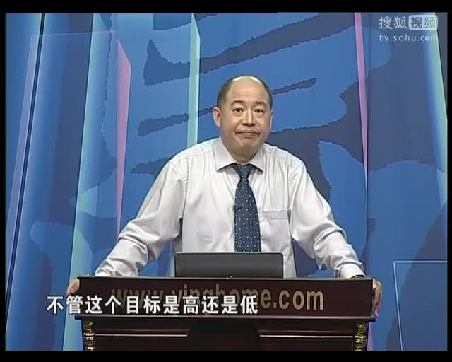 职业生涯规划课程