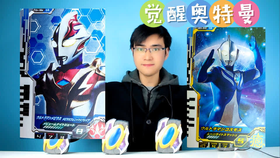 开箱奥特曼卡片盲盒出了神秘卡片变身凤凰梦比优斯