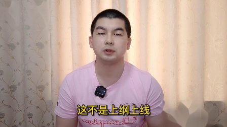 人教版数学插图背后的深思!