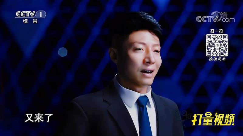 撒贝宁做主持人有什么优势呢?赛小撒调侃:价格优势|经典咏流传