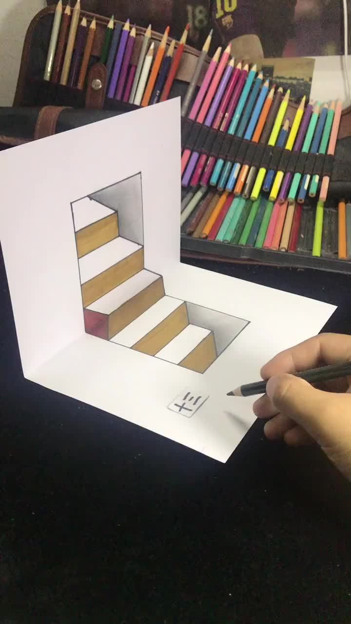 3D立体楼梯颠覆你的视觉
