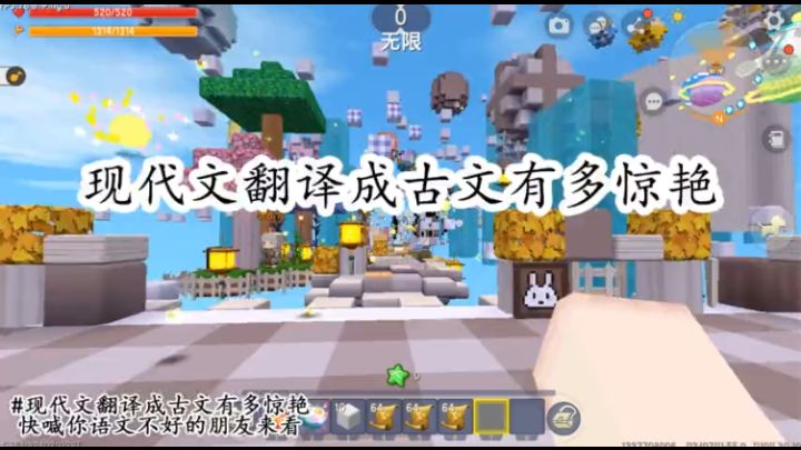 现代文翻译成古文