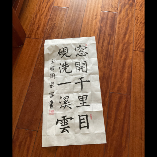 司机杰瑞与列车员萨姆 