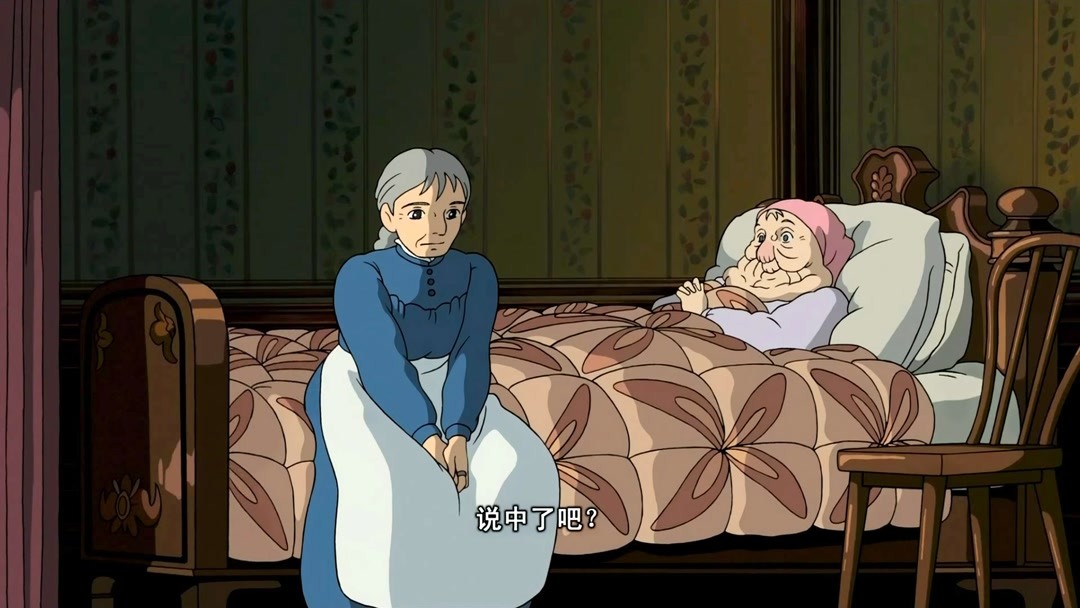 哈尔的移动城堡:老师四处寻找哈尔消息,苏菲的母亲突然找上门