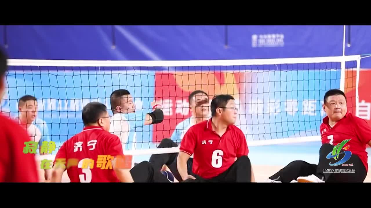 山东省第十一届残疾人运动会在日照开幕