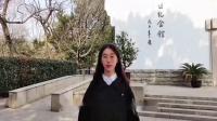 ...—上海大学图书情报档案系本科生党支部献礼建党百年第1期视频微课