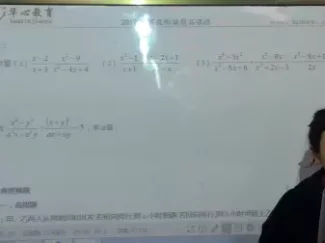 初二数学分式(分式的运算“加减乘除”)