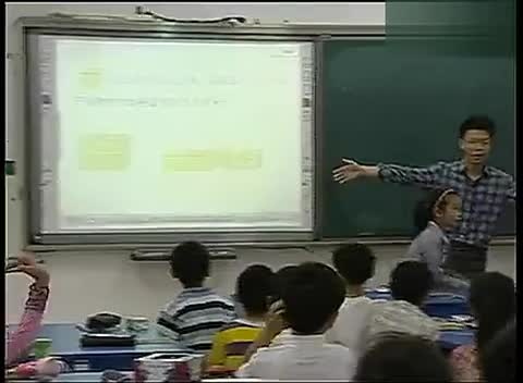 长方体与正方体的体积 一等奖 浙江省交互式电子白板小学课堂教学