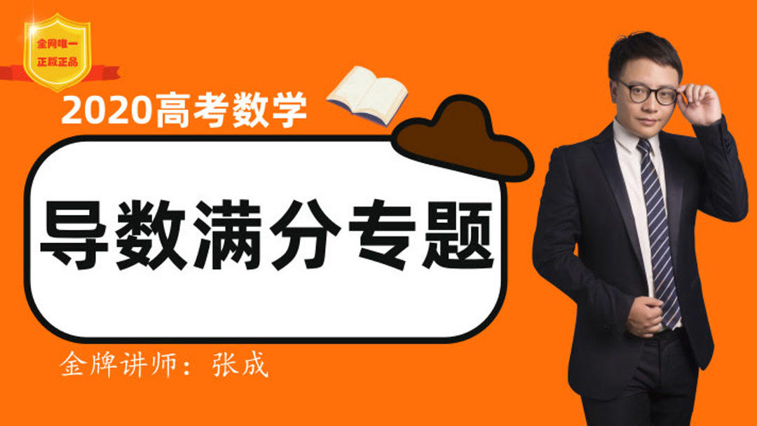 13二次函数系统特训