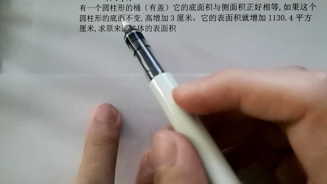 圆柱体底面积与侧面积正好相等,求表面积,小升初典型题目