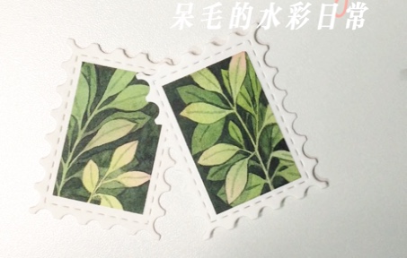 |从零开始学水彩|负形画法③|详细解说绿叶小邮票的画法