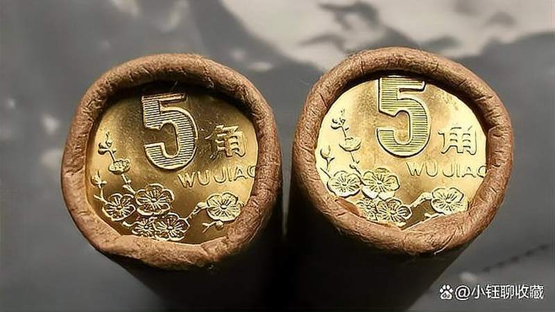 梅花5角硬币,各年份真实的市价情况