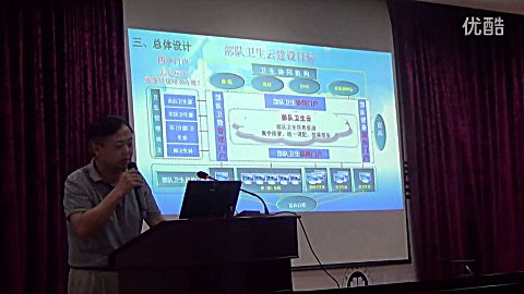 云计算助推医院信息化建设转型转变-原南京军区联勤部卫生部信息...