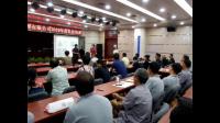 物业优质服务演练 物业服务礼仪培训 物业业主服务规范