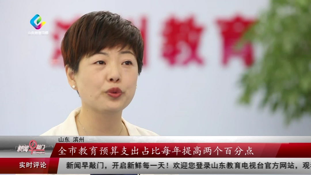 张金梅:谋新篇定实策破难题 全力助推教育高质量发展起势突破