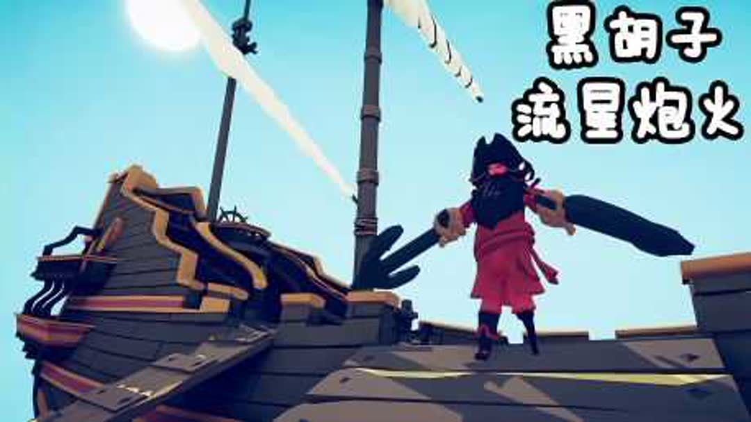 全面战争模拟器:升级版黑胡子,开局召唤陨石!冰霜巨人都败了?