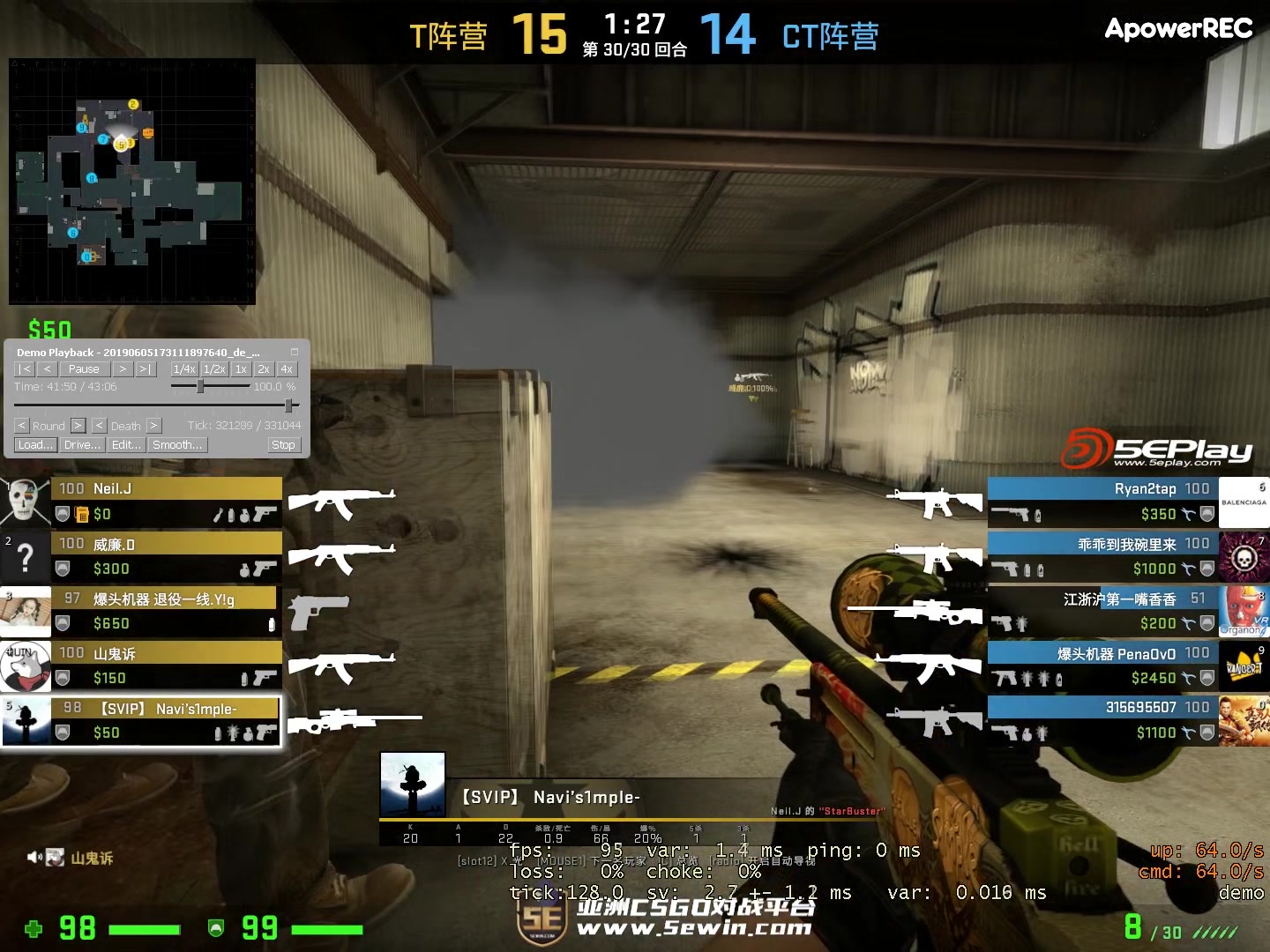 CSGO个人JU杀视频(5E1600分段位)