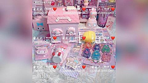 绝版美乐蒂房子我真的超爱了