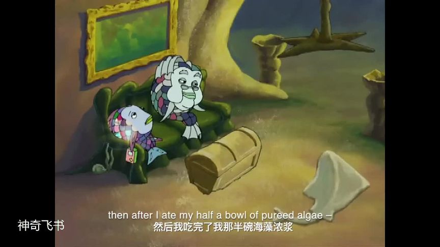 彩虹鱼17听爷爷讲过去的事情(超好看的英文动画带中文字幕)