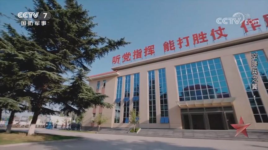 认真且谨慎,空降兵的二次生命,降落伞收叠课目训练|兵器面面观