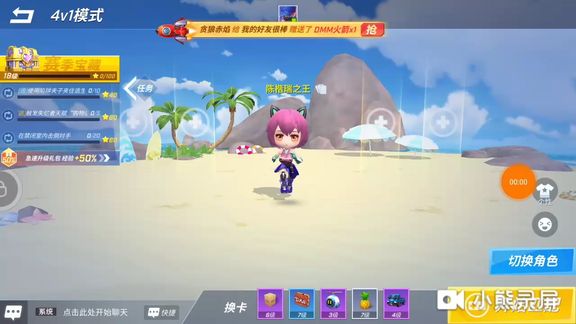 迷你世界送激活码迷你世界,已经上架了。