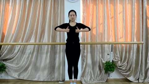 少儿舞蹈考级 一级A单元五六节课教学