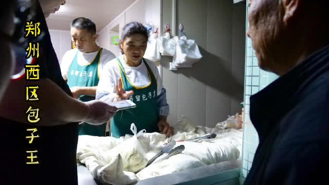 郑州西区包子王,30年从三毛卖到一块五,一直被模仿从未被超越