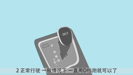 自动挡的车怎么开技巧,学会这些技巧,开车安全又省心