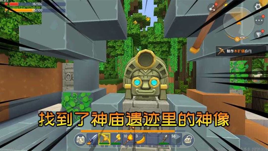 迷你世界:雨林任务生存7,穿上火箭背包找神庙,准备对战羽蛇神