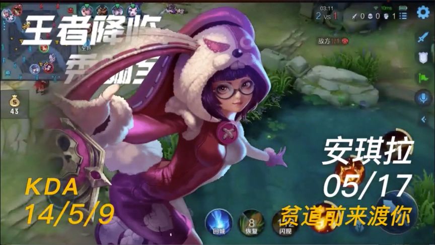 当草丛双表对线 会擦出怎样的火花?一波声东击西给王昭君秀蒙了
