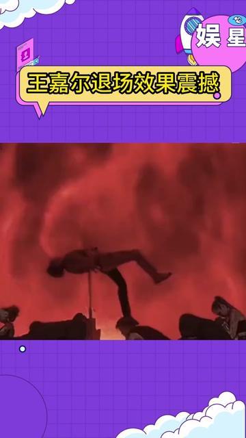 ...舞台#高难度动作请勿模仿 #视觉震撼 #你被震撼到了吗 退场效果震撼